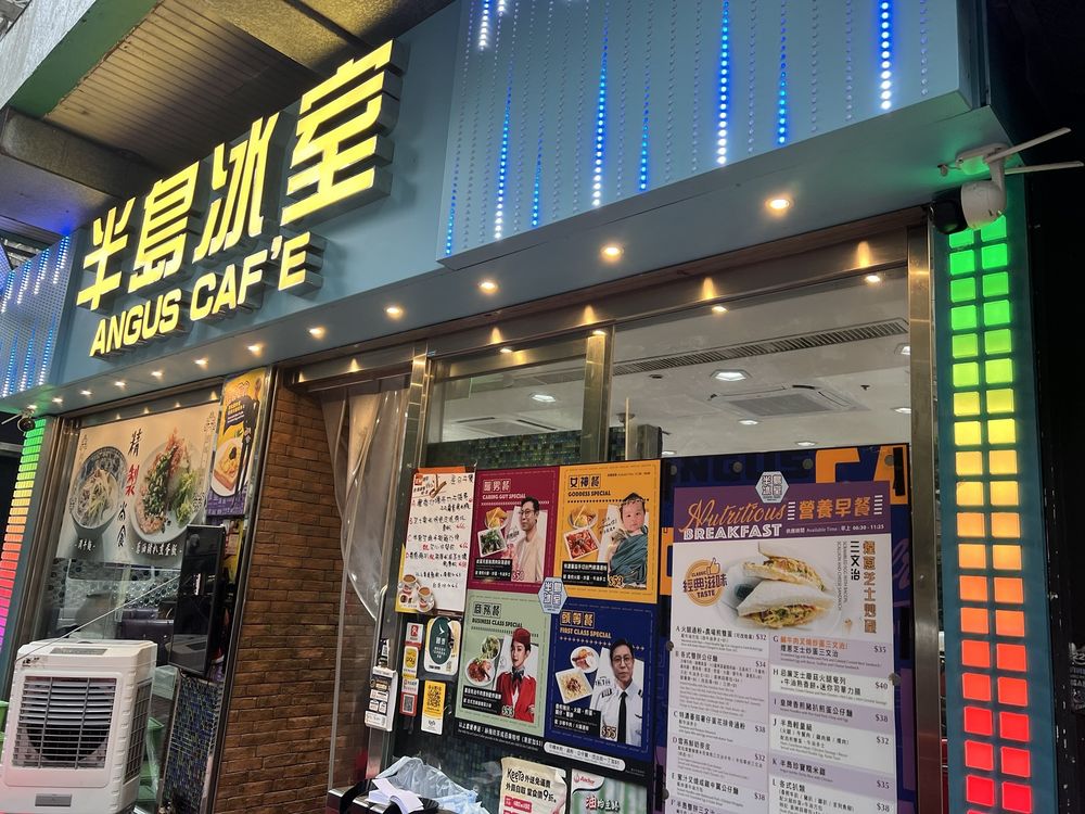 ANGUS CAFE - Updated October 2025 - 21 Photos - 宏安道14-28號, Hong Kong ...