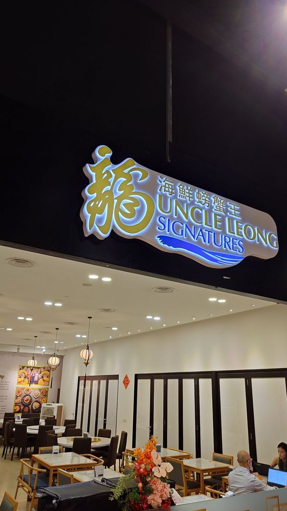 UNCLE LEONG SIGNATURES - Updated August 2025 - 1 Joo Koon Cir ...