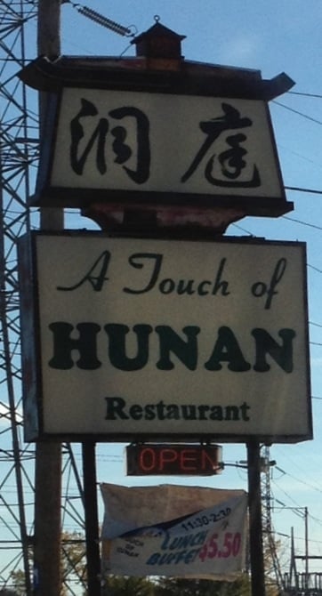 A TOUCH OF HUNAN - Updated December 2025 - 6267 N 76th St, Milwaukee ...