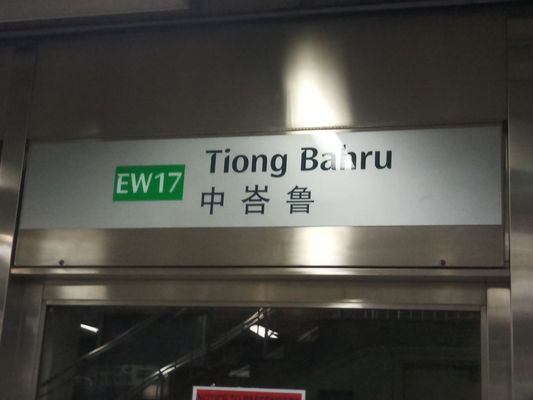TIONG BAHRU MRT STATION - Updated November 2025 - 300 Tiong Bahru Rd ...