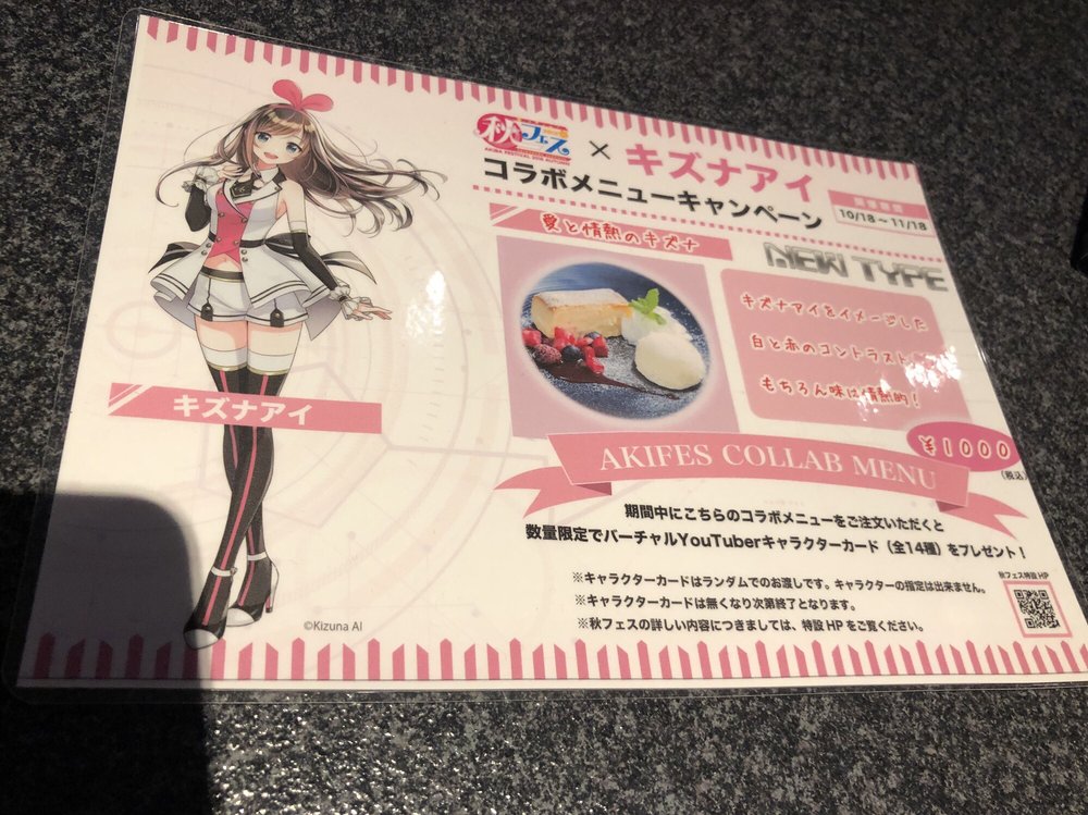 男の娘カフェ＆バーNEWTYPE - Updated May 2026 - 外神田3-7-12, 千代田区, 東京都, Japan ...