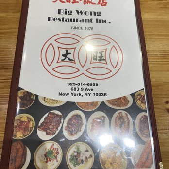 BIG WONG - Updated October 2025 - 88 Photos & 35 Reviews - 683 9th Ave ...