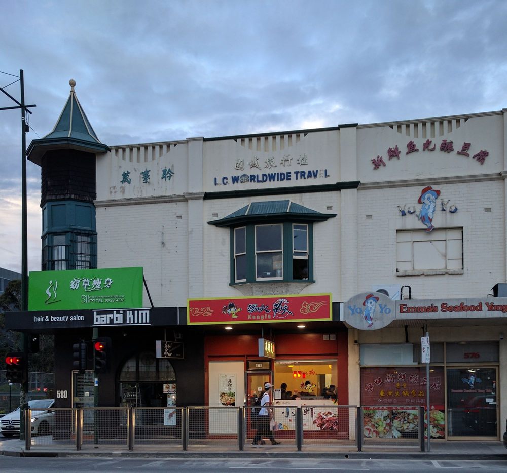 KUNG FU SPICY HOTPOT - Updated May 2024 - 578 Station St, Box Hill ...