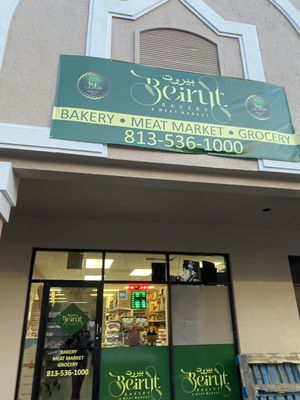 BEIRUT BAKERY AND MEAT MARKET - Updated February 2025 - 19651 Bruce B ...