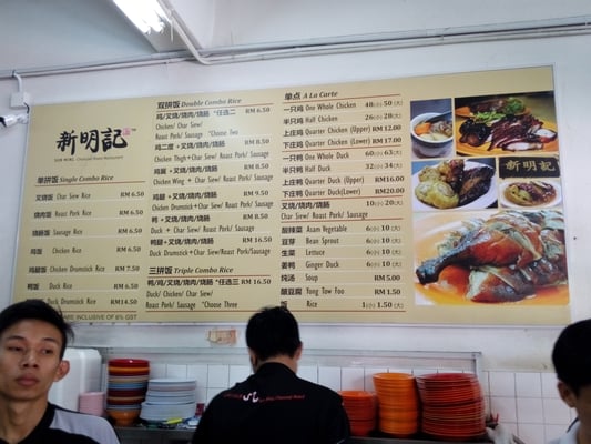SUN MING’S ROASTED MEAT - Updated June 2024 - 137, Jalan Sarjana, Kuala ...
