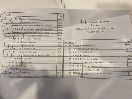 DJ CHINESE GARDEN - Updated March 2025 - 11 Photos & 16 Reviews - 8024 ...