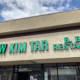 KIM TAR BBQ RESTAURANT - Updated November 2025 - 396 Photos - 227 ...
