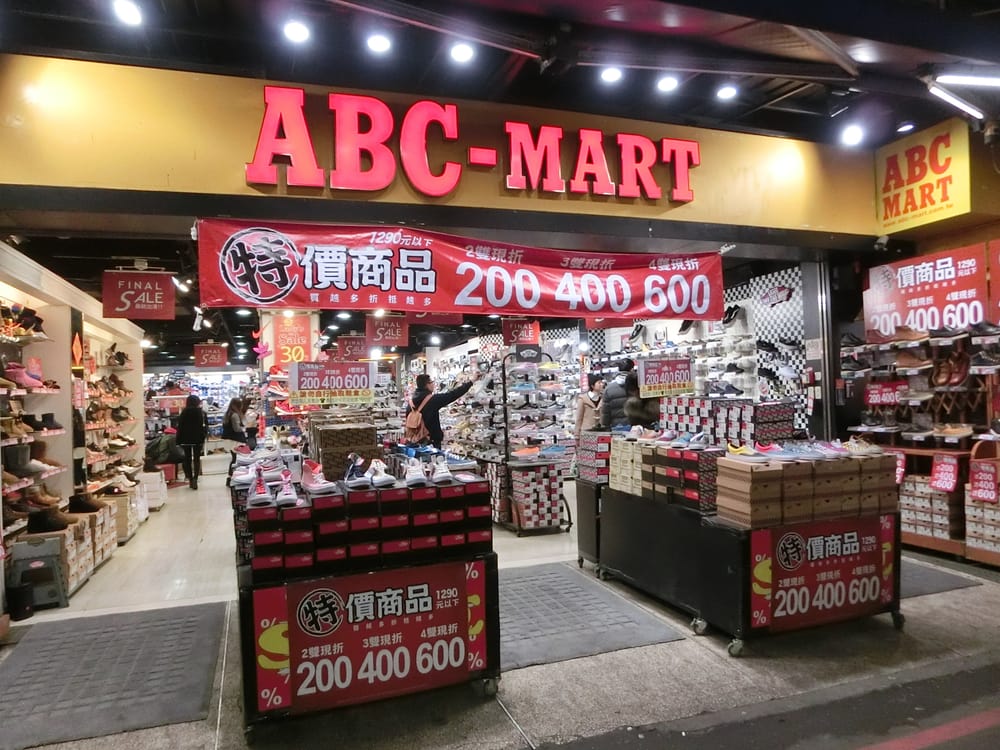 ABC MART - Updated October 2025 - 大東路13之8號, 士林區, 台北市, Taiwan - Shoe ...