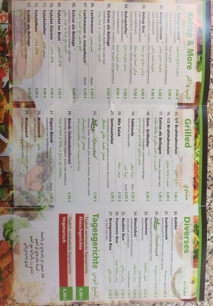 LARA IMBISS - Grillparzerstr. 40, München, Bayern, Germany - Popular ...