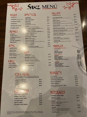 SAKE - Updated May 2025 - 14 Photos & 11 Reviews - Av Ramón Luis Rivera ...