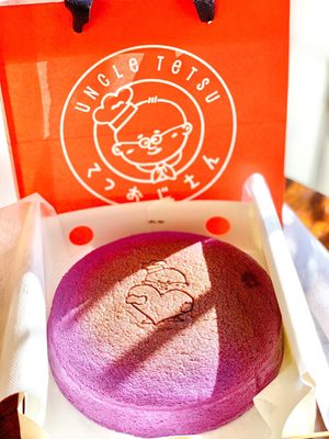 UNCLE TETSU - Updated May 2024 - 202 Photos & 67 Reviews - 3 Serramonte ...