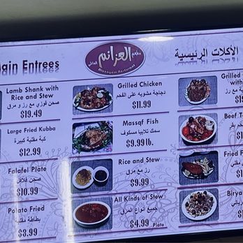 AL AZAYEM RESTAURANT - Updated December 2025 - 181 Photos & 221 Reviews ...