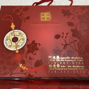 APOLLO BAKERY - 108 Photos & 60 Reviews - Bakeries - 13536 39th Ave ...