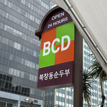 BCD TOFU HOUSE - Updated September 2024 - 5033 Photos & 5292 Reviews ...