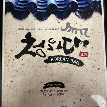 BLUE HOUSE KOREAN BBQ - Updated December 2025 - 315 Photos & 257 ...