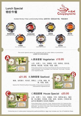 CHONG QING HOT POT - Updated January 2026 - 841 Photos & 300 Reviews ...
