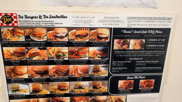 MESKLA DOS - UPPER TUMON - Updated February 2025 - 226 Photos & 205 ...