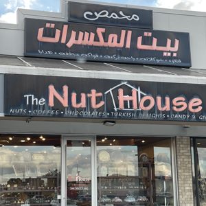 THE NUT HOUSE - 117 Photos & 62 Reviews - 7281 W 87th St, Bridgeview ...