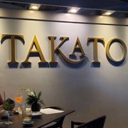 TAKATO - 1855 Photos & 687 Reviews - 551 N Fort Lauderdale Beach Blvd ...