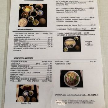 TESHIMA RESTAURANT - Updated April 2025 - 1278 Photos & 936 Reviews ...
