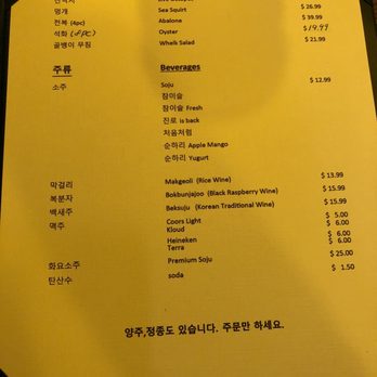 MY WAY POCHA - Updated April 2025 - 89 Photos & 22 Reviews - 400 Main ...