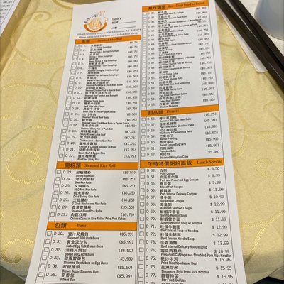 LUCKY KITCHEN - Updated January 2026 - 12 Photos - 10346 University ...