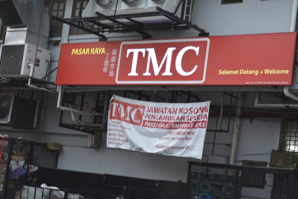 TMC - Updated April 2026 - Persiaran Ara Kiri,, Kuala Lumpur, Malaysia ...