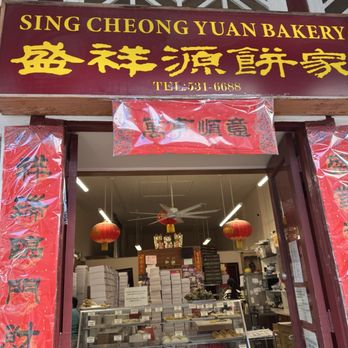SING CHEONG YUAN BAKERY - Updated May 2025 - 3461 Photos & 780 Reviews ...