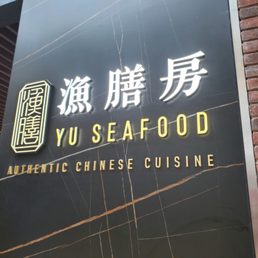 YU SEAFOOD YORKDALE - Updated March 2026 - 754 Photos & 103 Reviews ...
