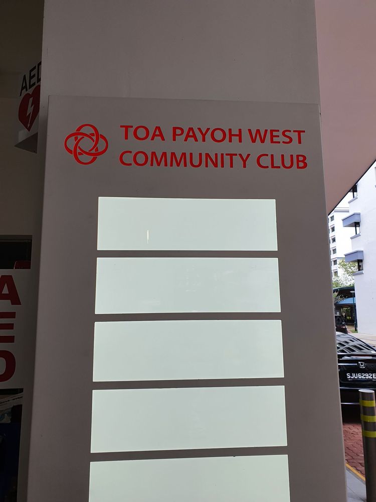 TOA PAYOH WEST COMMUNITY CENTRE - Updated June 2024 - 200 Lorong 2 Toa ...