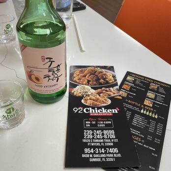 KOKO CHICKEN 92 - Updated January 2025 - 43 Photos & 26 Reviews - 16520 ...