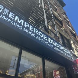 EMPEROR DUMPLING - Updated July 2025 - 21 Photos - 1396 Madison Ave ...