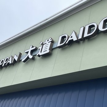 DAIDO MARKET - Updated December 2024 - 184 Photos & 194 Reviews - 11146 ...