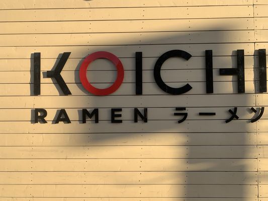 KOICHI RAMEN - Updated October 2025 - 91 Photos & 52 Reviews - 832 ...