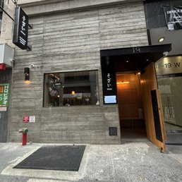 SOZAI - Updated December 2025 - 299 Photos & 117 Reviews - 19 W 45th St ...