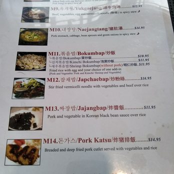 ALIRANG KOREAN RESTAURANT - Updated December 2025 - 75 Photos & 26 ...