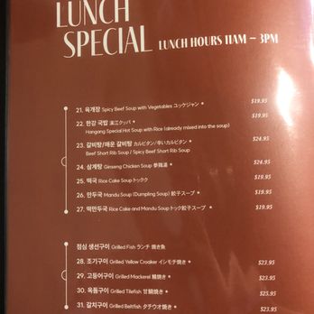 HANGANG - Updated December 2024 - 675 Photos & 213 Reviews - 1236 ...