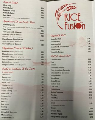 RICE - Updated September 2025 - 126 Photos & 181 Reviews - 45 Greentree ...