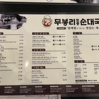 MOOBONGRI SOONDAE FEDERAL WAY - Updated June 2024 - 30 Photos & 18 ...