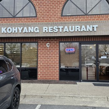 KO HYANG RESTAURANT - Updated July 2025 - 298 Photos & 165 Reviews ...