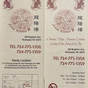 ASIAN KITCHEN II - 75 Photos & 31 Reviews - Thai - 229 Brighton Ave ...