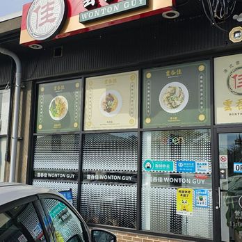 WONTON GUY - Updated May 2024 - 300 Photos & 115 Reviews - 1803 NJ-27 ...