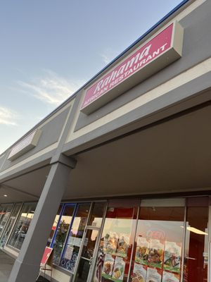 RAHAMA RESTAURANT & CATERING - Updated December 2025 - 60 Photos & 81 ...