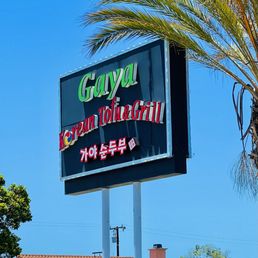 GAYA KOREAN TOFU & GRILL - Updated June 2026 - 860 Photos & 384 Reviews ...