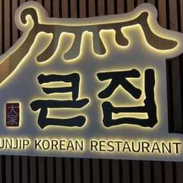 KUNJIP - Updated December 2025 - 3945 Photos & 2346 Reviews - 1066 ...