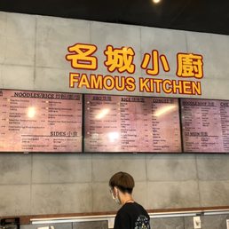 FAMOUS KITCHEN - Updated December 2025 - 373 Photos & 193 Reviews ...