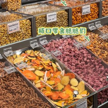 NUTS FACTORY - Updated November 2024 - 168 Photos & 76 Reviews - 1030 ...