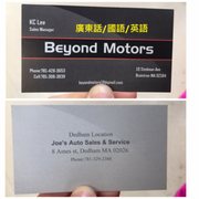 BEYOND MOTORS - 17 Photos - Auto Repair - 19 Stedman Ave, Braintree, MA ...