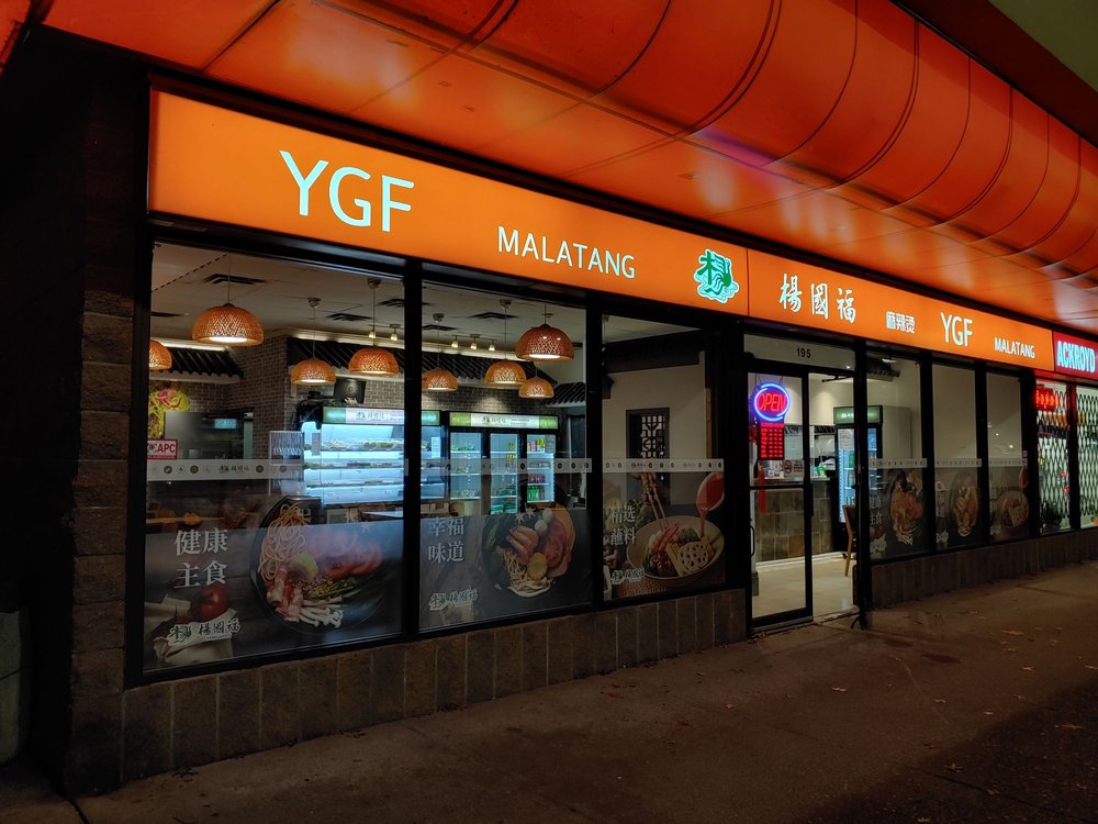 YGF MALATANG - Updated April 2024 - 8100 Ackroyd Road, Richmond ...