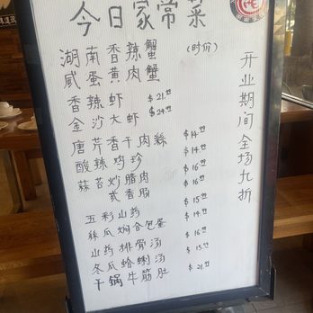 XIAO XIANG CHU - Updated May 2025 - 127 Photos & 16 Reviews - 6326 ...